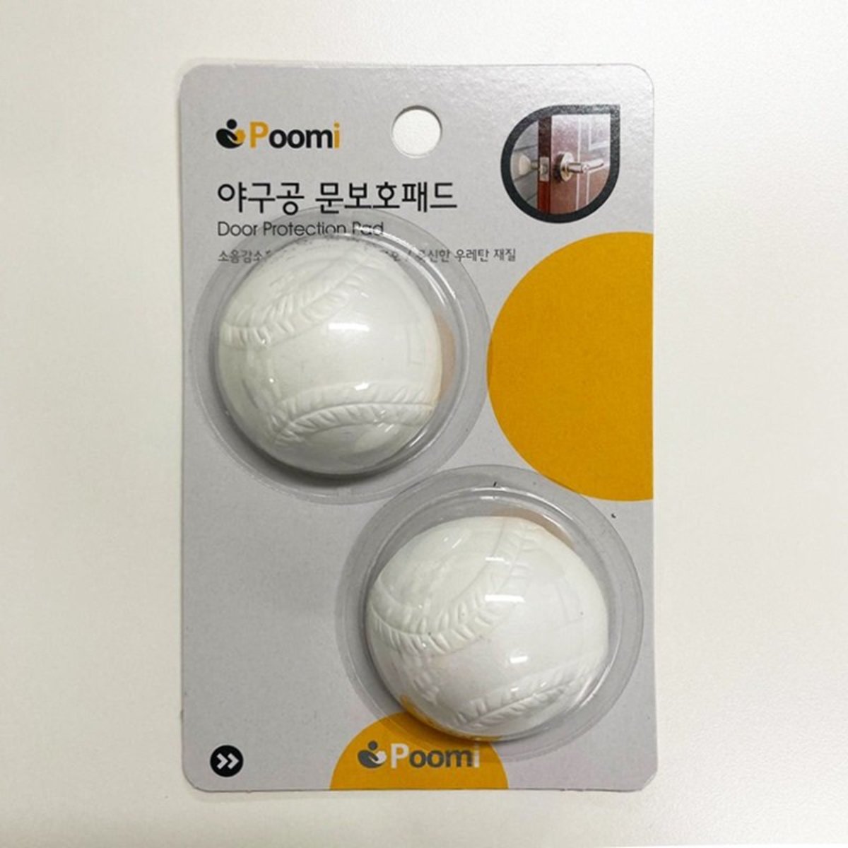 Poomi 門柄防撞保護墊 2件 – Hometastic HK
